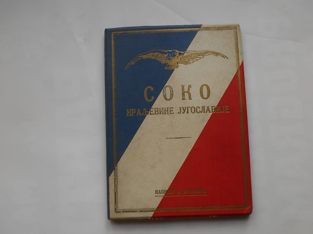 Soko Kraljevine Jugoslavije, A.Brozović, 1930,