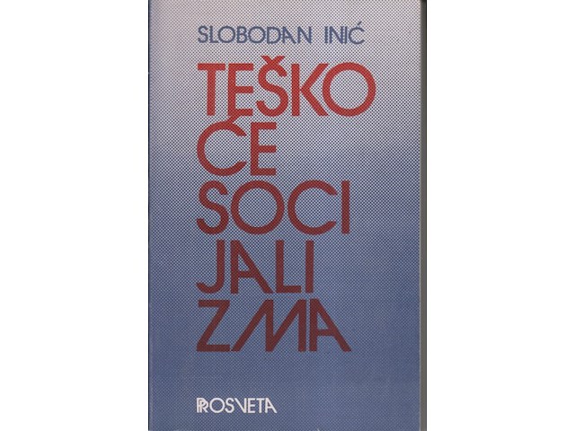 TEŠKOĆE SOCIJALIZMA / Slobodan Inić - perfektno !!!!!!!