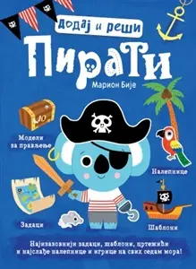 Dodaj i reši - Pirati