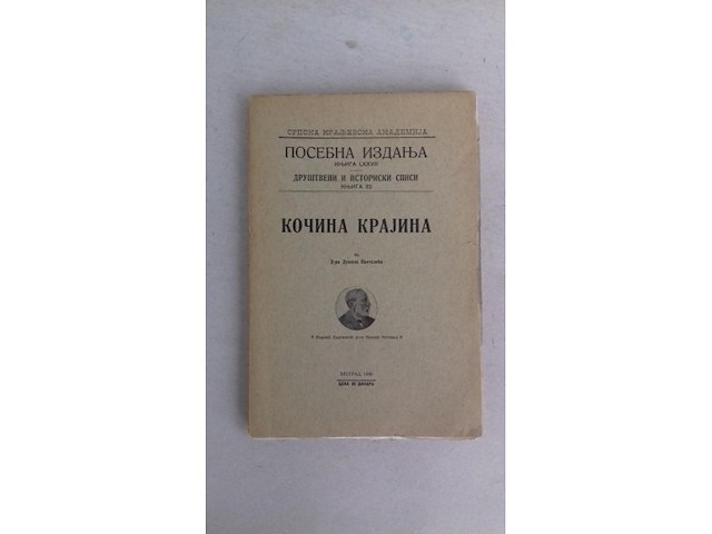 Kočina Krajina - Od Dr, Dušana Pantelića  1930 god.