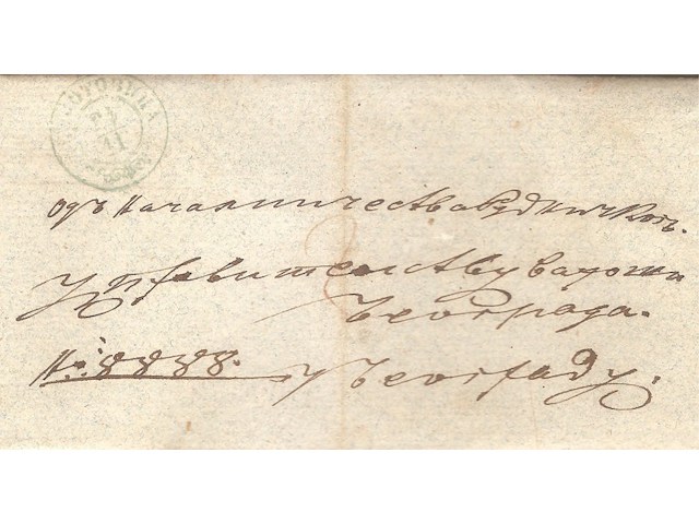 1859 - Predfilatelisticko pismo Despotovica RRR