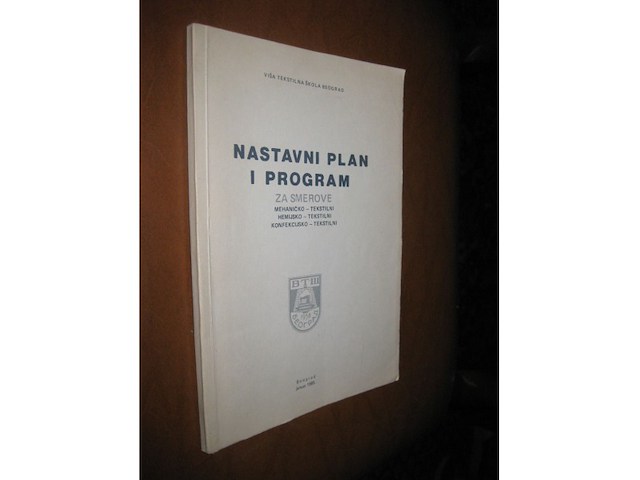 Nastavni plan i program za Višu tekstilnu školu