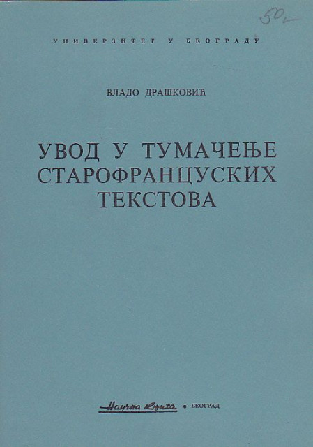 Uvod u tumačenje starofrancuskih tekstova - Vlado Drašković