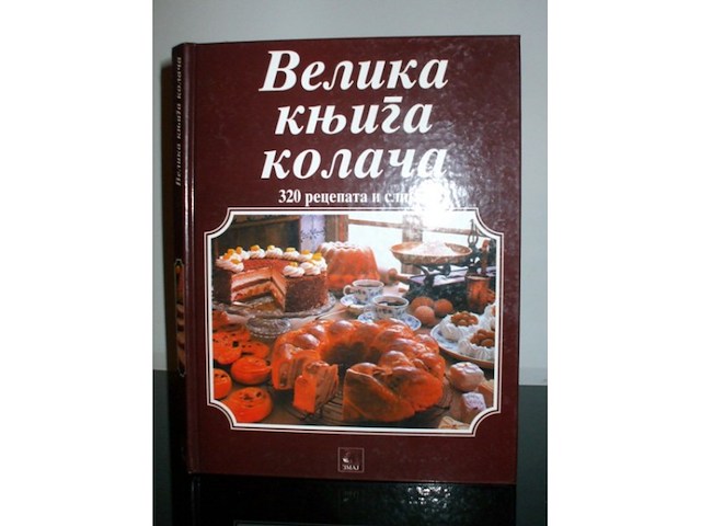 Velika knjiga kolača, Kristijan Tojbner &; Anete Volter