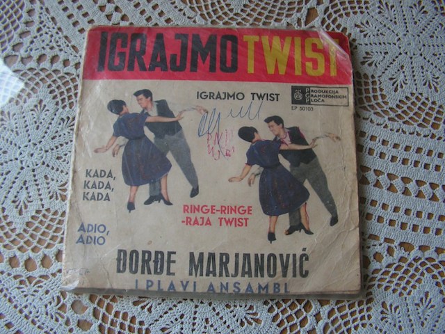 ĐORĐE MARJANOVIĆ-SINGL