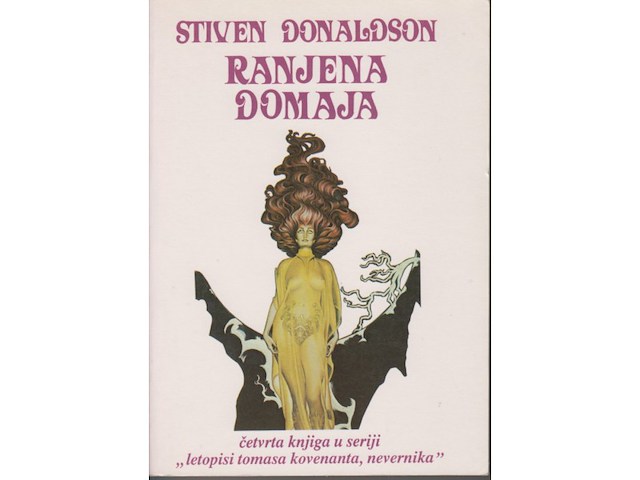 RANJENA DOMAJA - Stiven Donaldson - odličnO