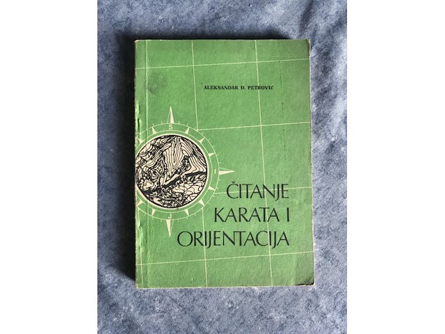 Čitanje karata i orijentacija, Aleksandar Petrović