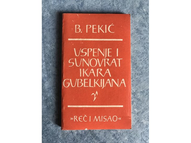 Uspenje i sunovrat Ikara Gubelkijana, Pekić