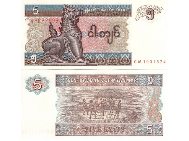 MYANMAR 5 Kyats 1996 UNC, P-70