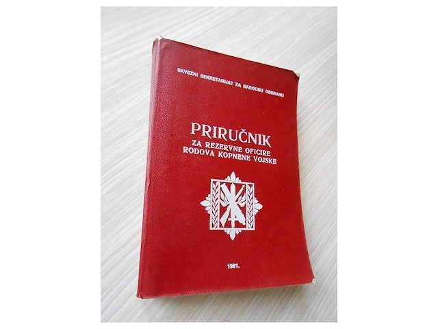 Priručnik za rezervne oficire kopnene vojske