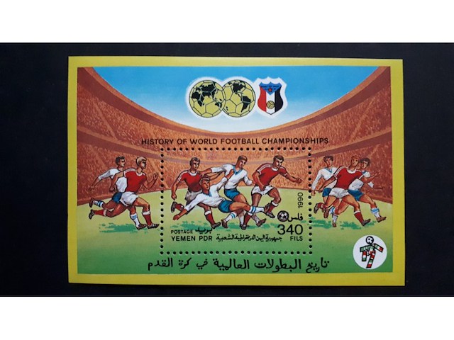 Sport fudbal - Jemen 1990.** Bl