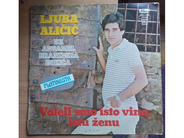 Ljuba Aličić - Voleli smo isto vino,istu ženu