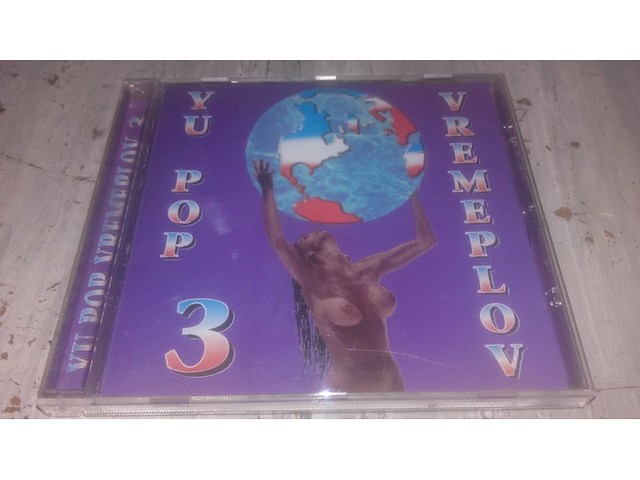 YU Pop Vremeplov 3