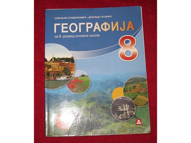 GEOGRAFIJA 8, udžbenik. ZAVOD za udžbenike