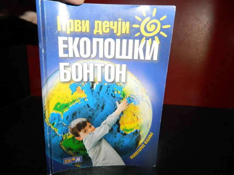 Prvi dečji ekološki bonton