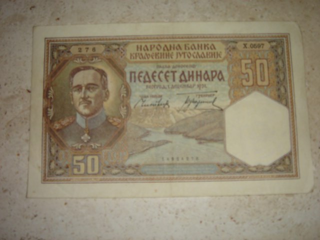 Papirni novac 50 din .iz 1931 .god .