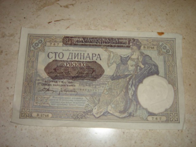 Papirni novac 100 din .iz 1941 .god.