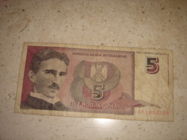 Papirni novac Pet novih dinara iz 1994 .god .