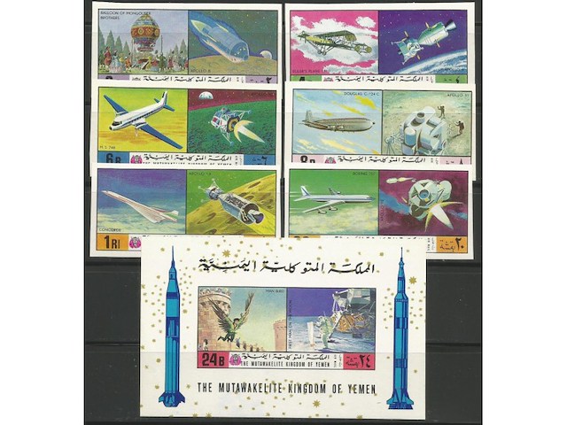 Jemen,Razvoj avijacije i kosmonautike 1970.,set+blok,