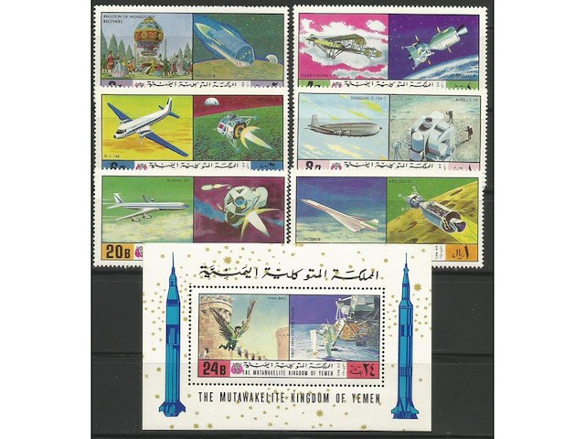 Jemen,Razvoj avijacije i kosmonautike 1970.,set+blok,