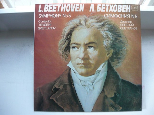 L.Beethoven - Symphony No.5