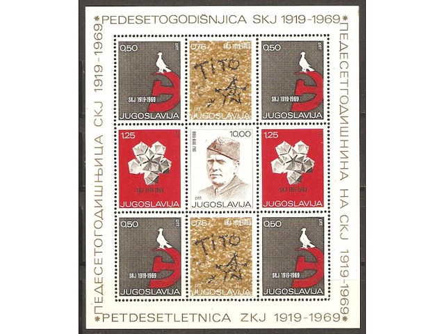 1969 - Blok br 15 MNH