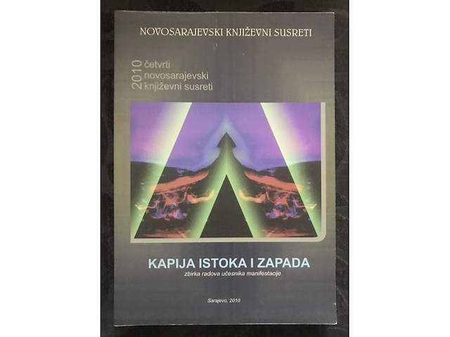 Kapija Istoka i Zapada