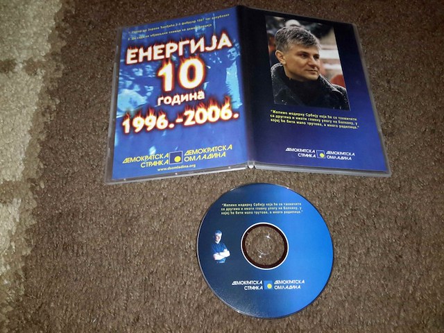 Demokratska stranka, Energija 10 godina 1996-2006 DVD