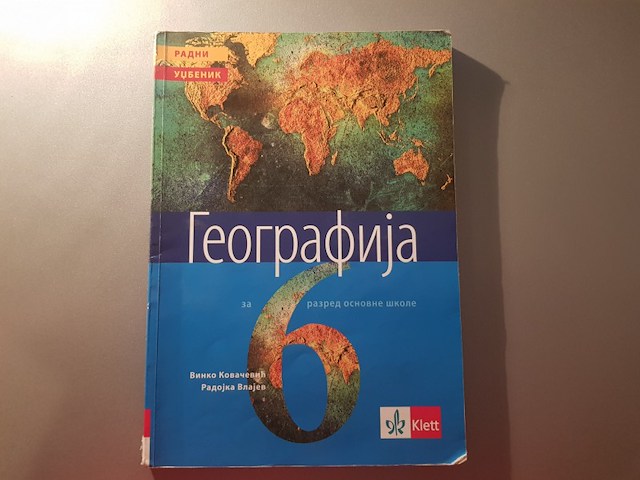 Geografija za 6.razred osnovne skole, udzbenik