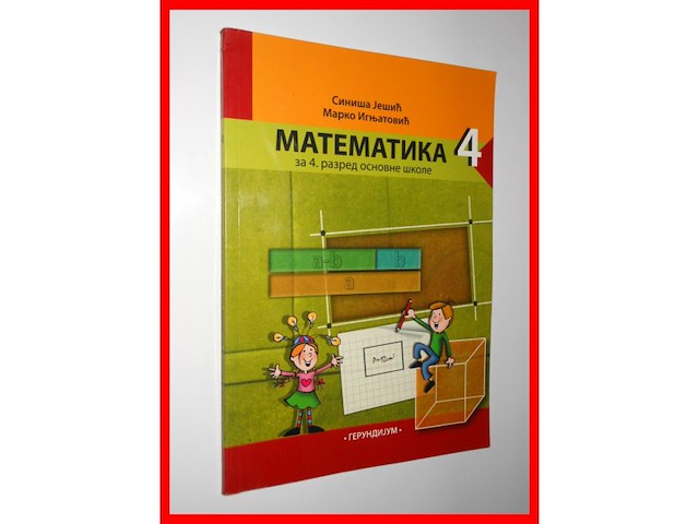 Matematika 4 - Gerundijum