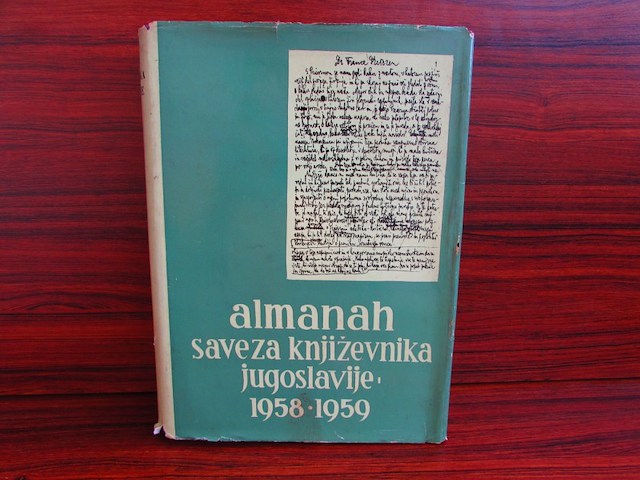 Almanah saveza književnika Jugoslavije 1958-1959