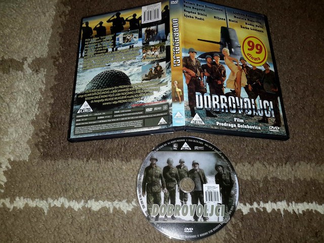 Dobrovoljci DVD