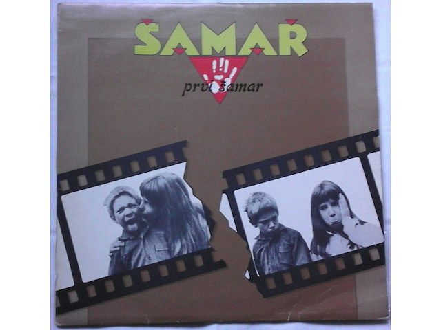SAMAR  -  PRVI  SAMAR