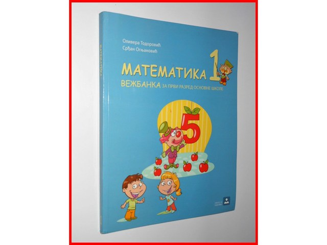 Matematika 1, vežbanka za 1. razred