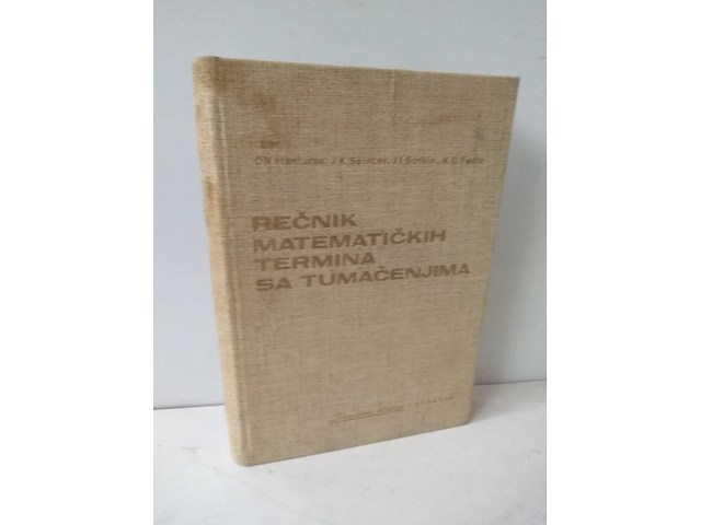 Rečnik matematičkih termina sa tumačenjima-ruski autor