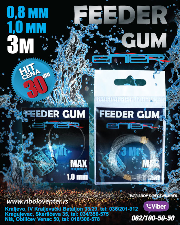 Enter Feeder Gum 1mm 3m