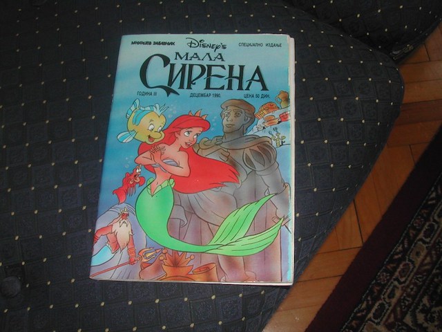 Mikijev zabavnik specijal decembar 1990 - Mala Sirena