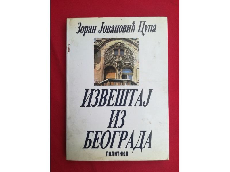 Izveštaj iz Beograda Zoran J.Cupa posveta autora