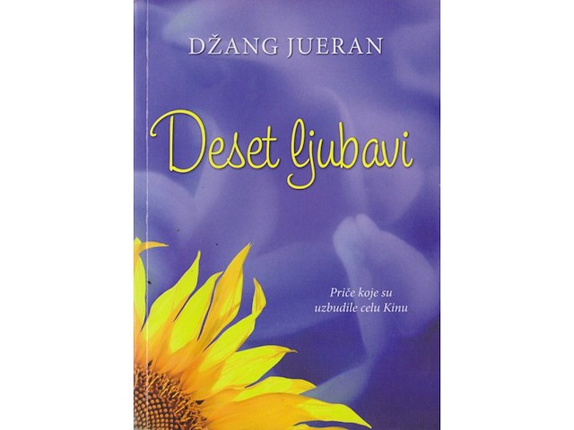 Deset Ljubavi - Džang Jueran