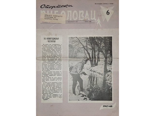 Sportski Ribolovac Br.6 1967