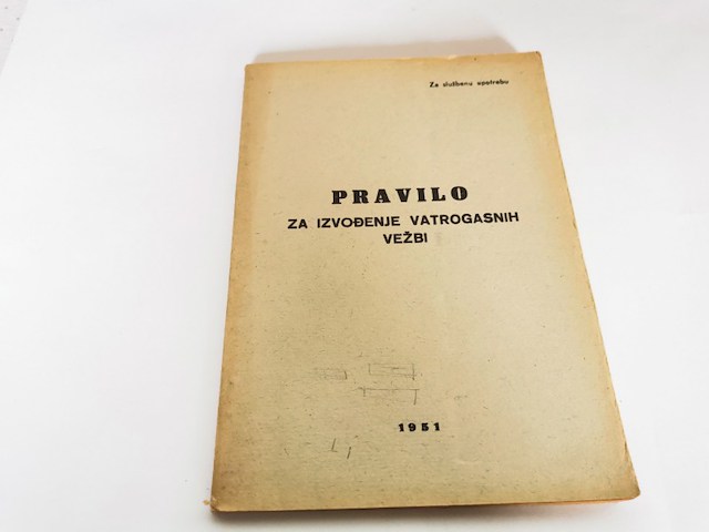 Pravilo za izvodjenje vatrogasnih vezbi, 1951