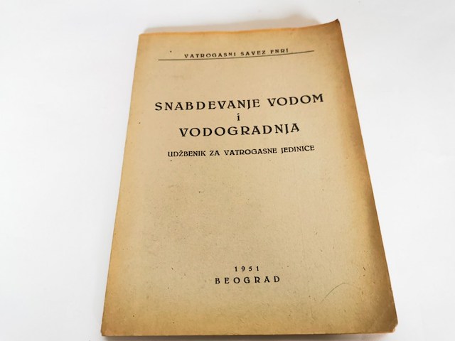 Snabdevanje vodom i vodogradnja, 1951