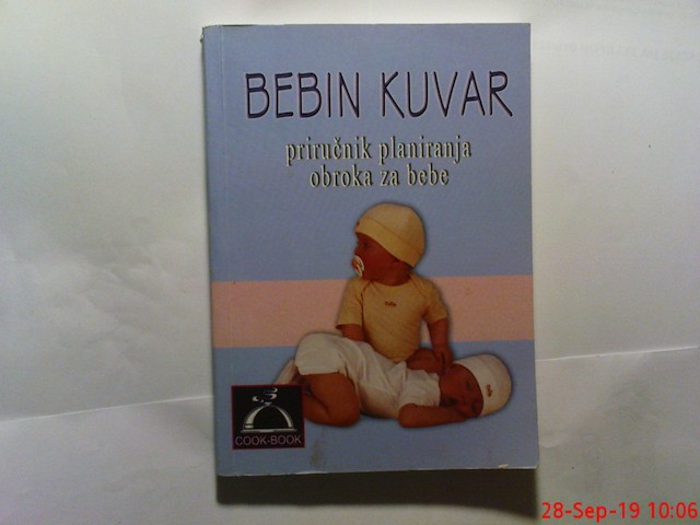 BEBIN KUVAR - ANA RUDNJANIN