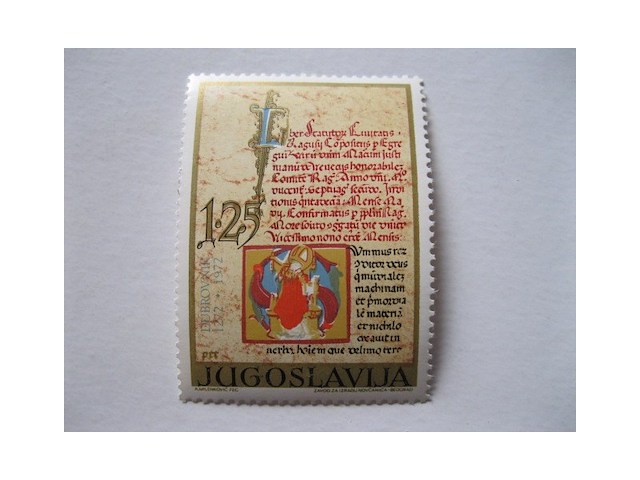 SFRJ 1972., Prigodna, Š-1842