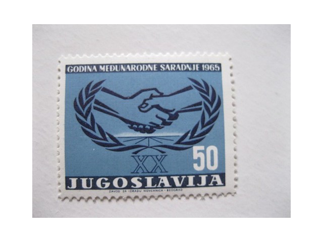 SFRJ 1965., Prigodna, 20 god OUN, Š-1504