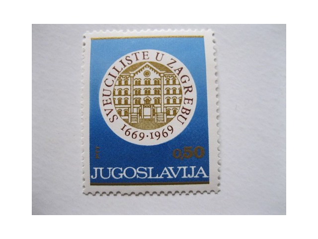 SFRJ 1969., Prigodna, Sveučilište Zagreb, Š-1747
