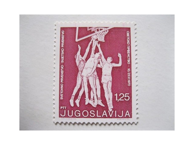 SFRJ 1970., Prigodna, Š-1766
