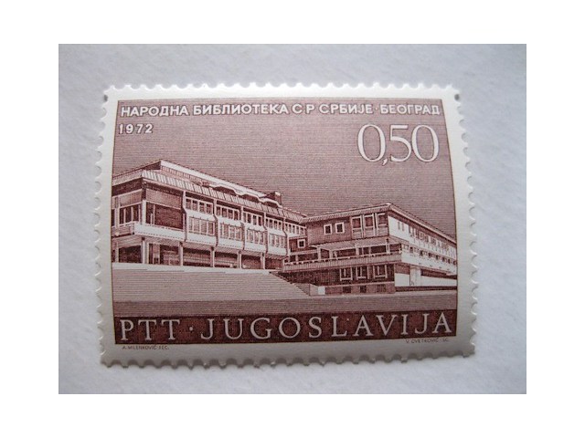 SFRJ 1972., Prigodna, Š-1888