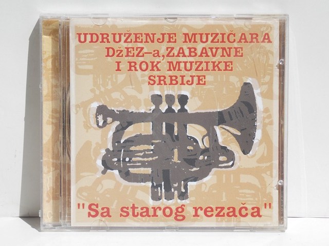 Udruženje Muzičara Džeza Zabavne I Rok Muzike Srbije