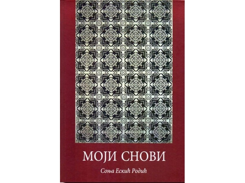 Sonja Eskić Rodić - Moji snovi